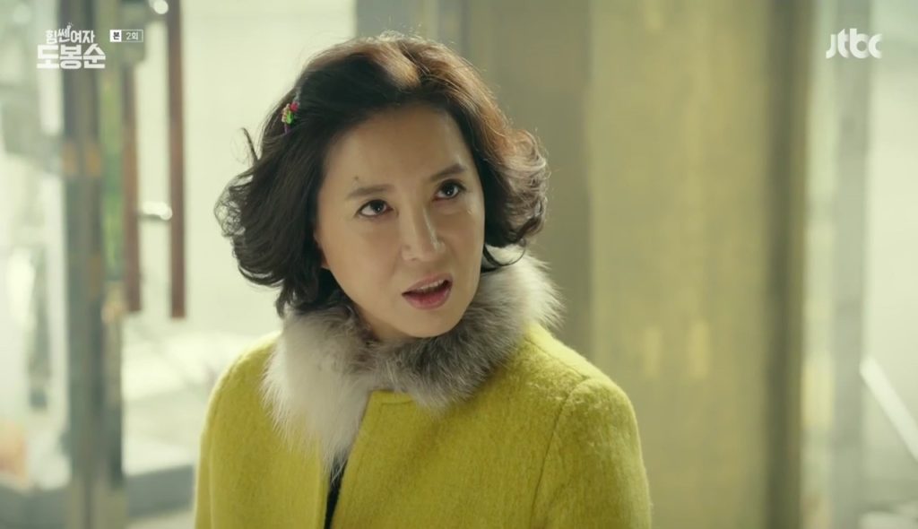 Strong Woman 02-00229 » Dramabeans