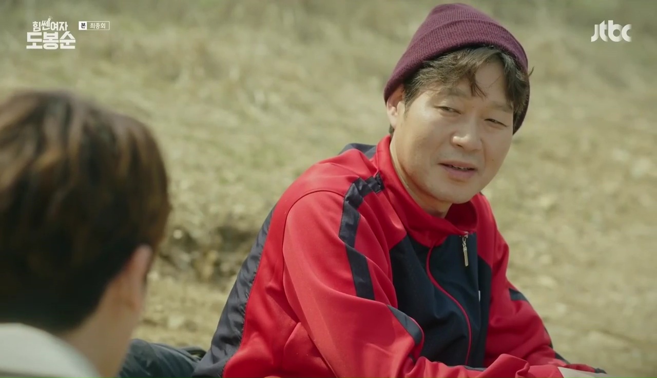 Strong Woman 16-00314 » Dramabeans