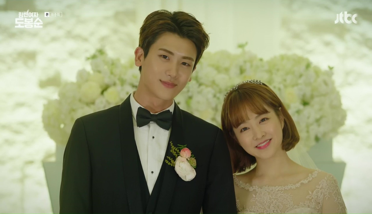 Strong Woman 16-02206 » Dramabeans