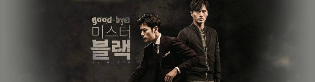 Goodbye Mr. Black (2016) | Dramabeans KDrama recaps