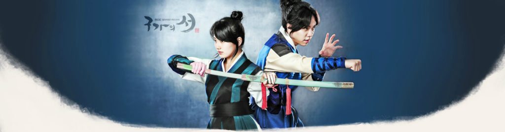 Gu Family Book (2013) | KDrama Recaps on Dramabeans