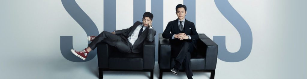 Suits (2018) | KDrama Recaps on Dramabeans