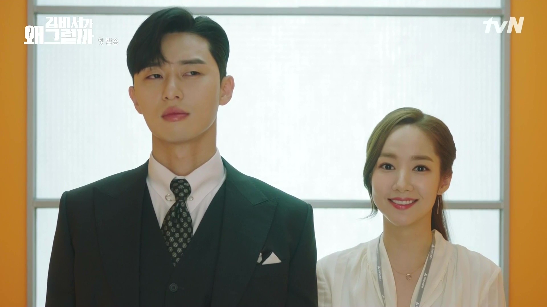 What s Wrong With Secretary Kim Page 5 Of 5 Dramabeans Korean Drama