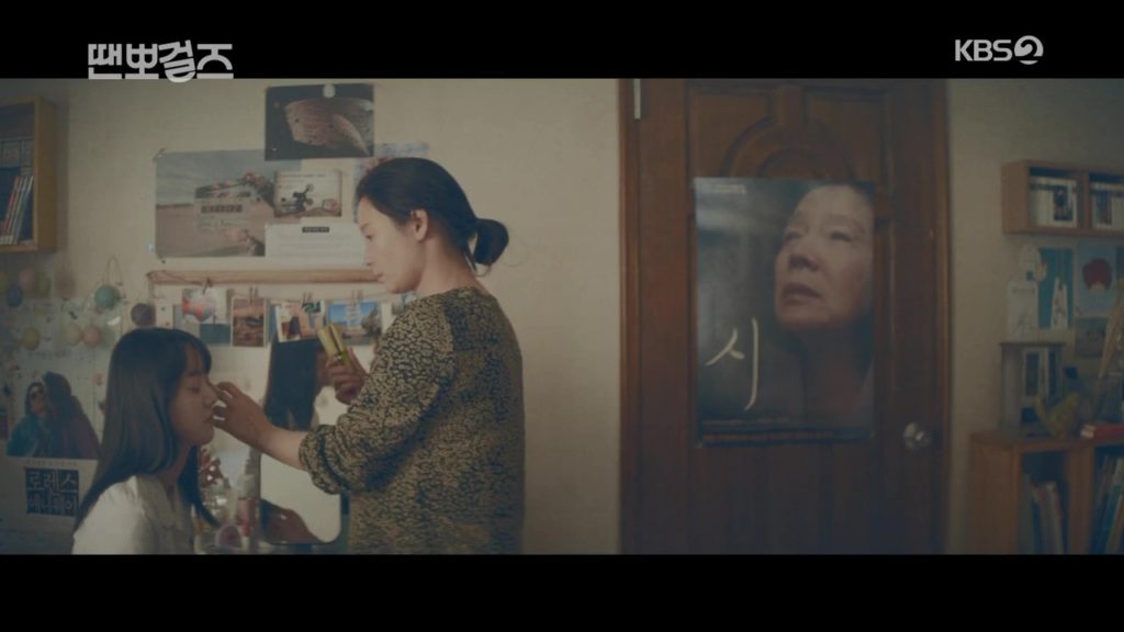 Dancegirls0102 00029 Dramabeans