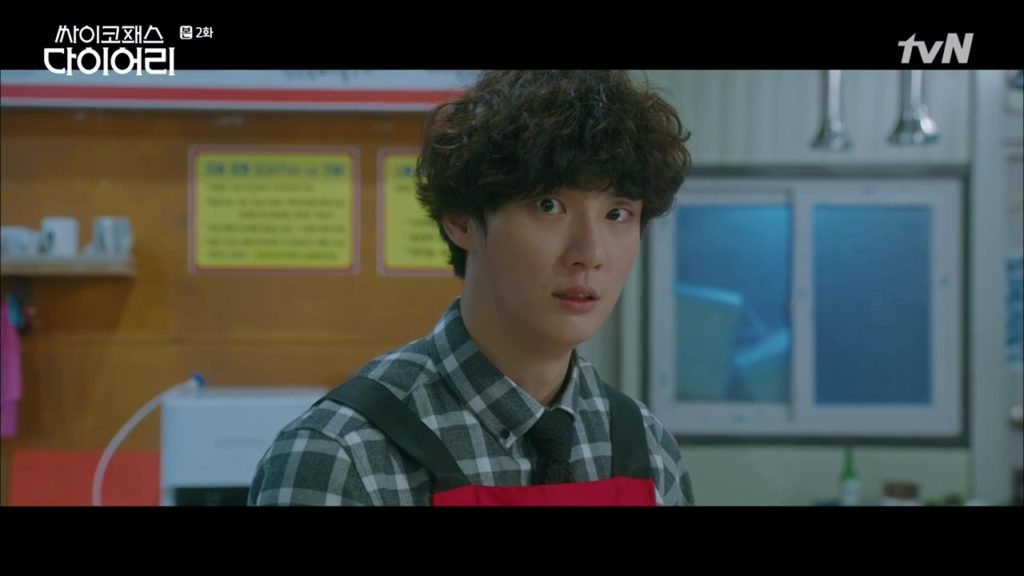 PD2_3 » Dramabeans