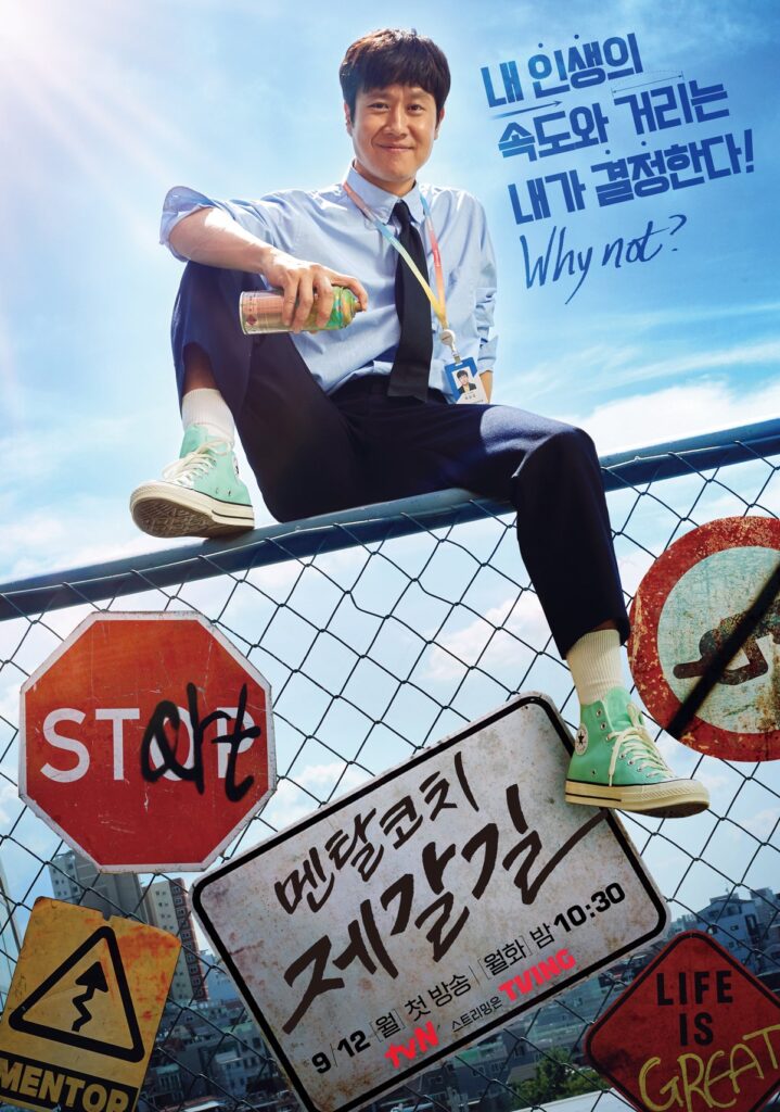MCposter » Dramabeans