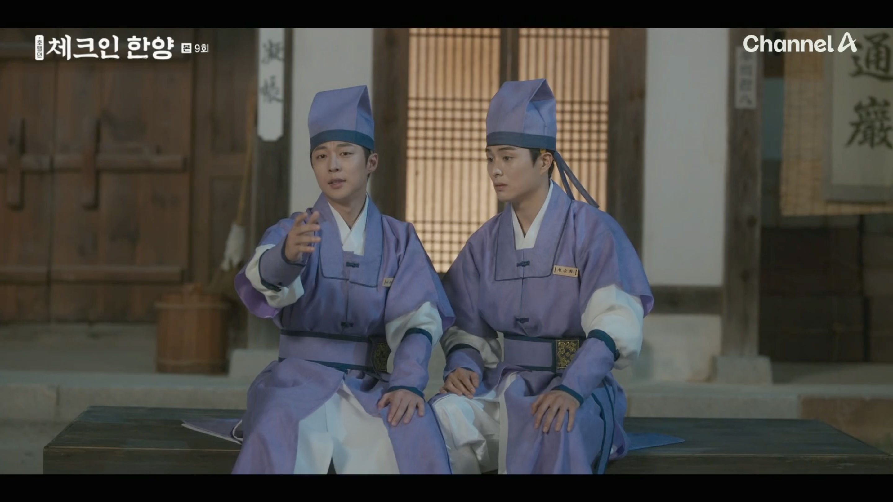 Check In Hanyang: Episodes 9-10 » Dramabeans Kdrama recaps