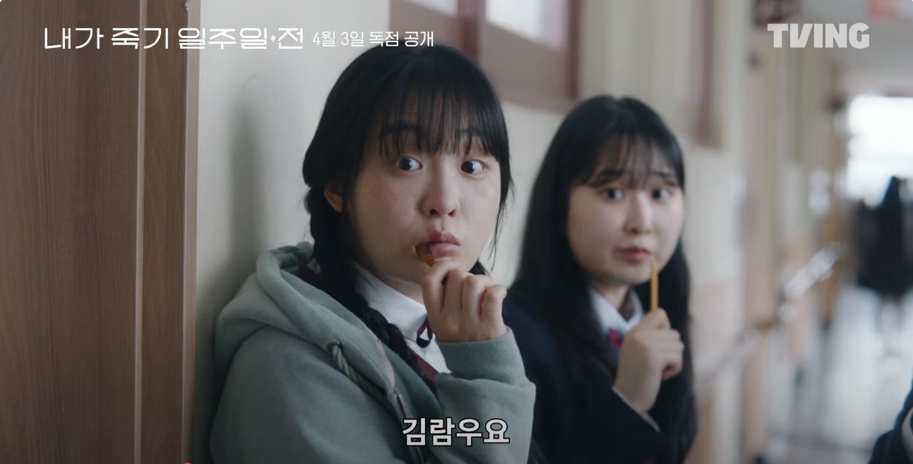 Kim Min-ha's last week with Gong Myung in Way Back Love » Dramabeans