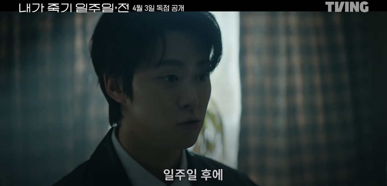 Kim Min-ha's last week with Gong Myung in Way Back Love » Dramabeans