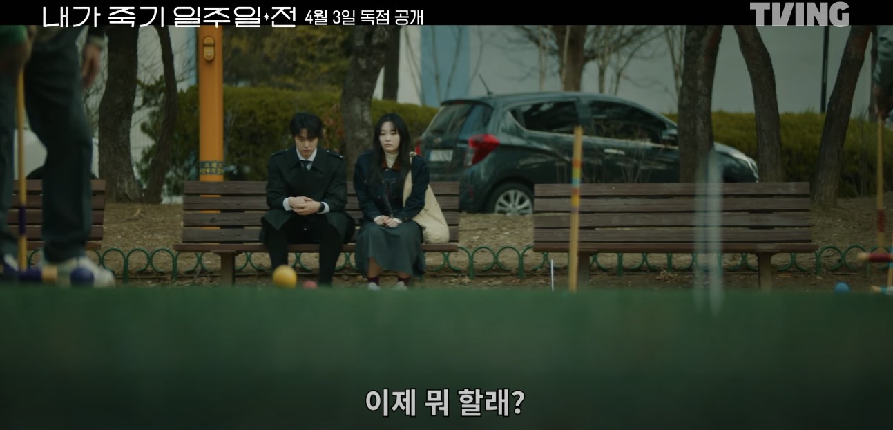 Kim Min-ha's last week with Gong Myung in Way Back Love » Dramabeans