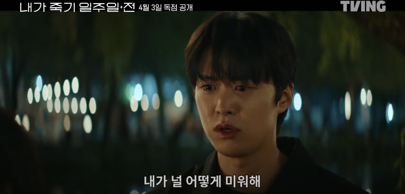 Kim Min-ha's last week with Gong Myung in Way Back Love » Dramabeans